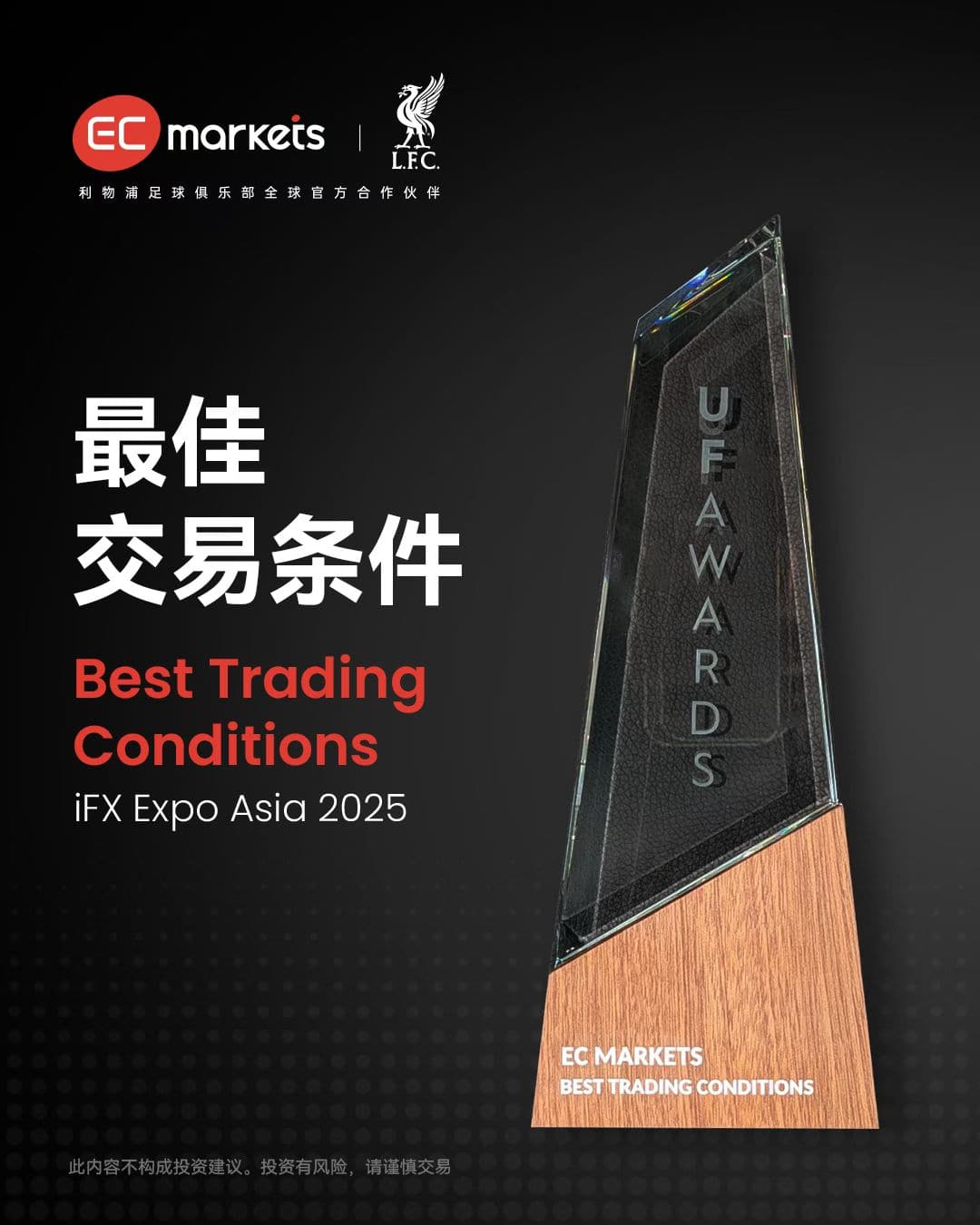 ECMarkets官网代理合作-EC安盈代理合作